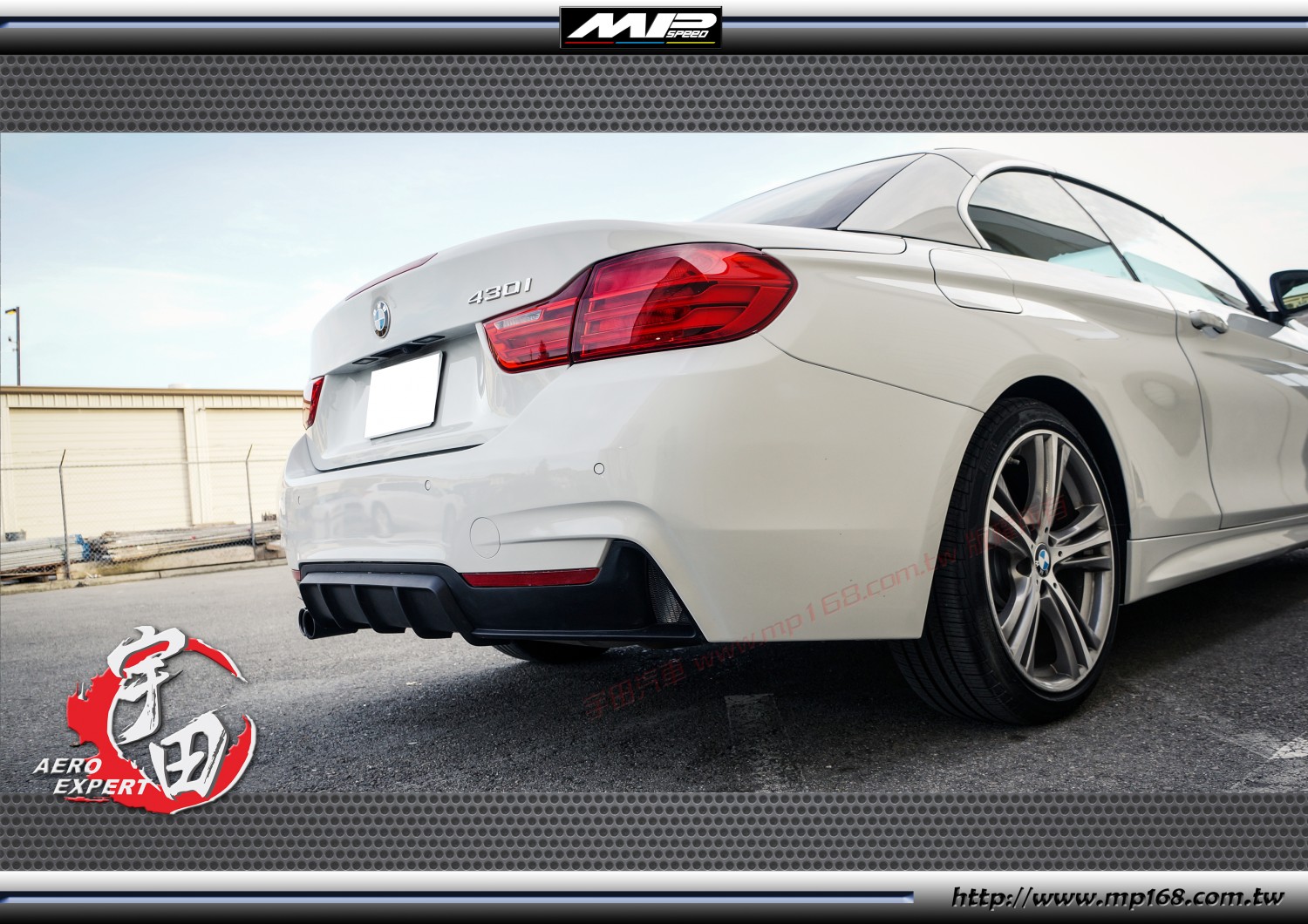 2014-2020 BMW F32/F3|-宇田汽車國際有限公司-Products