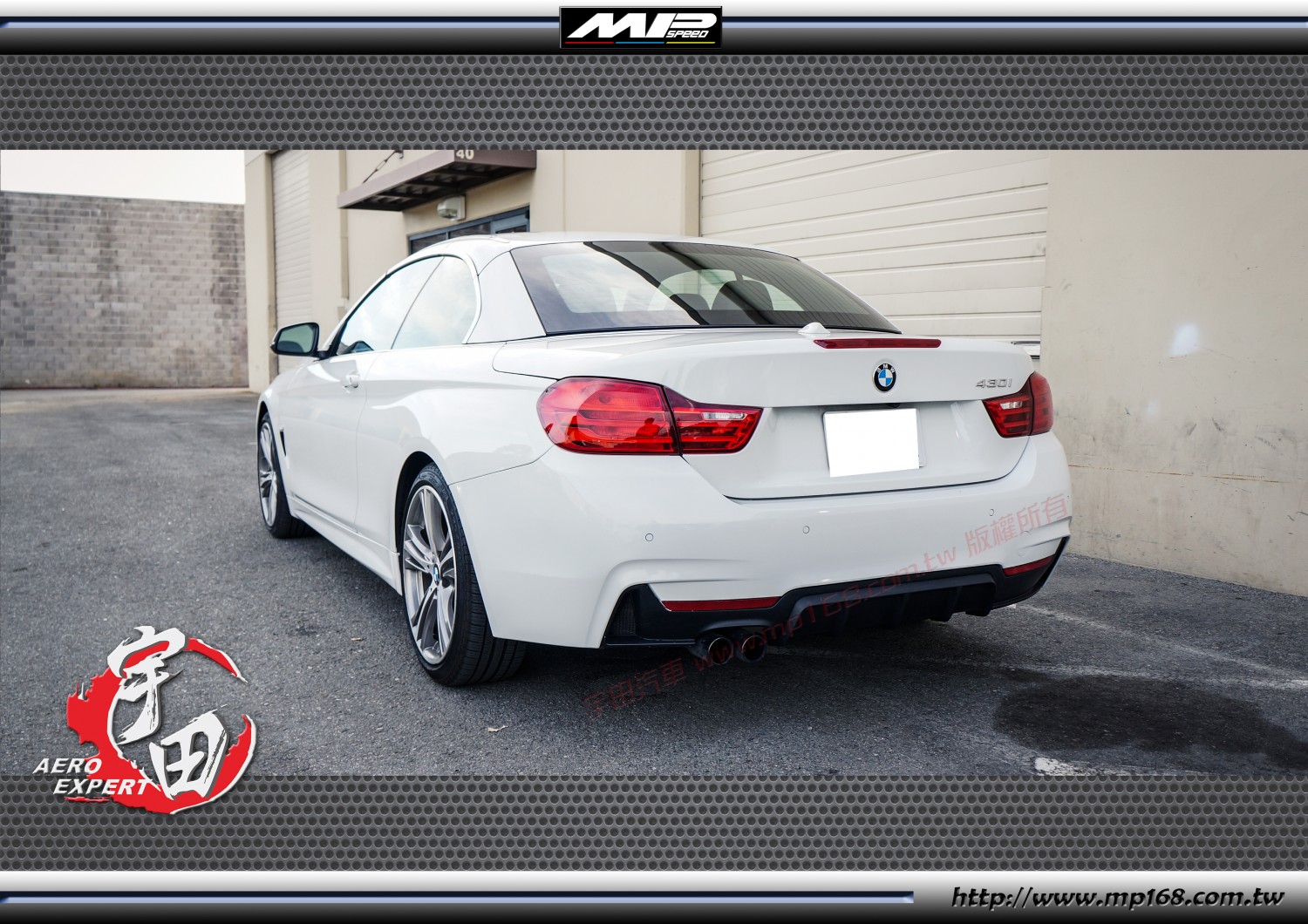 2014-2020 BMW F32/F3|-宇田汽車國際有限公司-Products