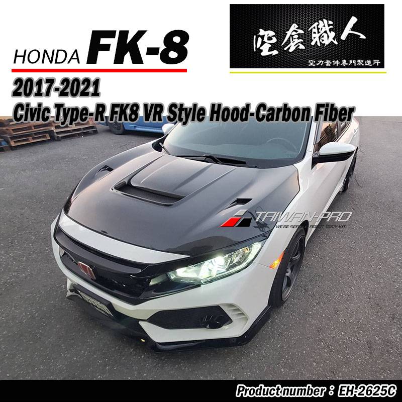 2017-2021 Civic Type|-宇田汽車國際有限公司-Products