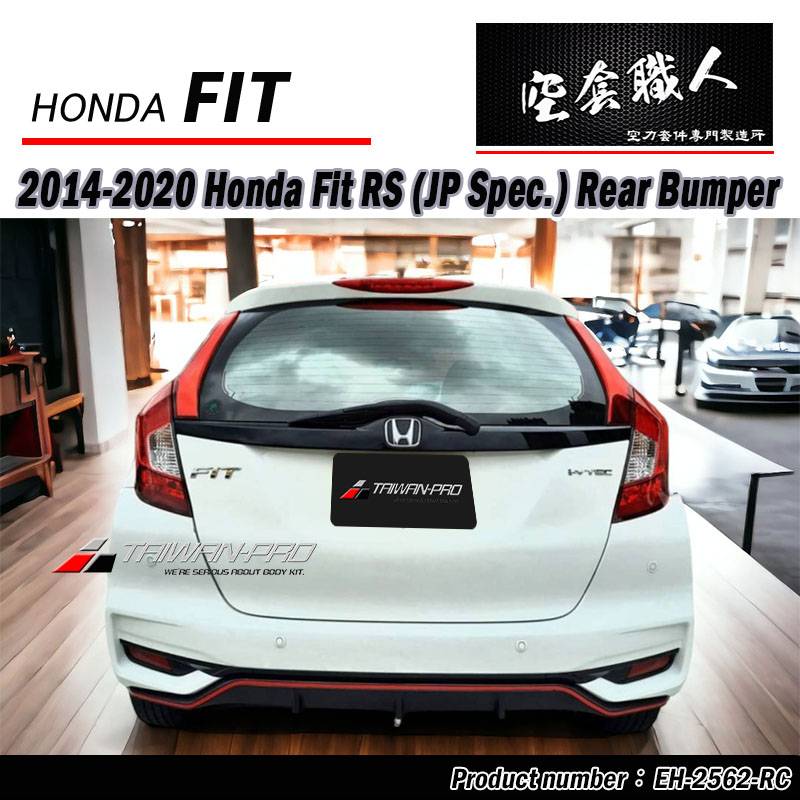 2014-2020 Honda Fit |-宇田汽車國際有限公司-Products