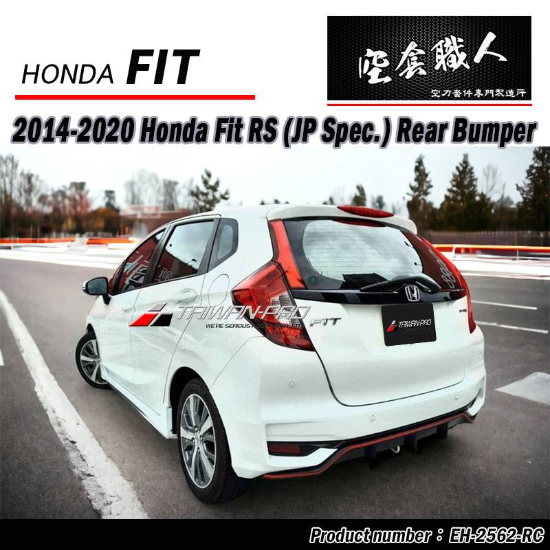 2014-2020 Honda Fit |-宇田汽車國際有限公司-Products