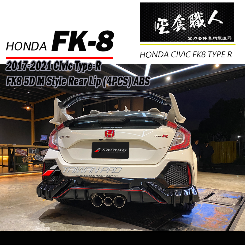2017-2021 Civic Type|-宇田汽車國際有限公司-Products