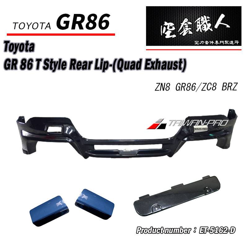 2022 TOYOTA 豐田 86 T款|-宇田mp168購物網站-空力套件