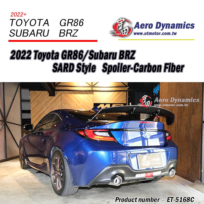 2022-2025 Subaru BRZ|-宇田汽車國際有限公司-Products