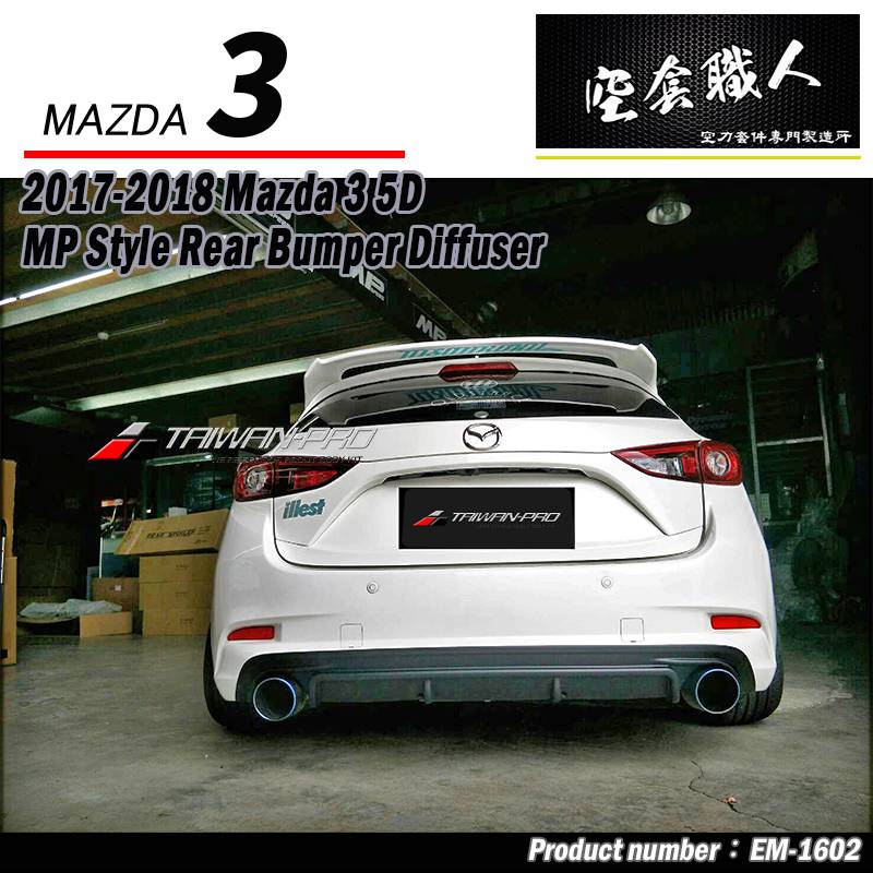 2017-2018 Mazda3 5D |-宇田汽車國際有限公司-Products