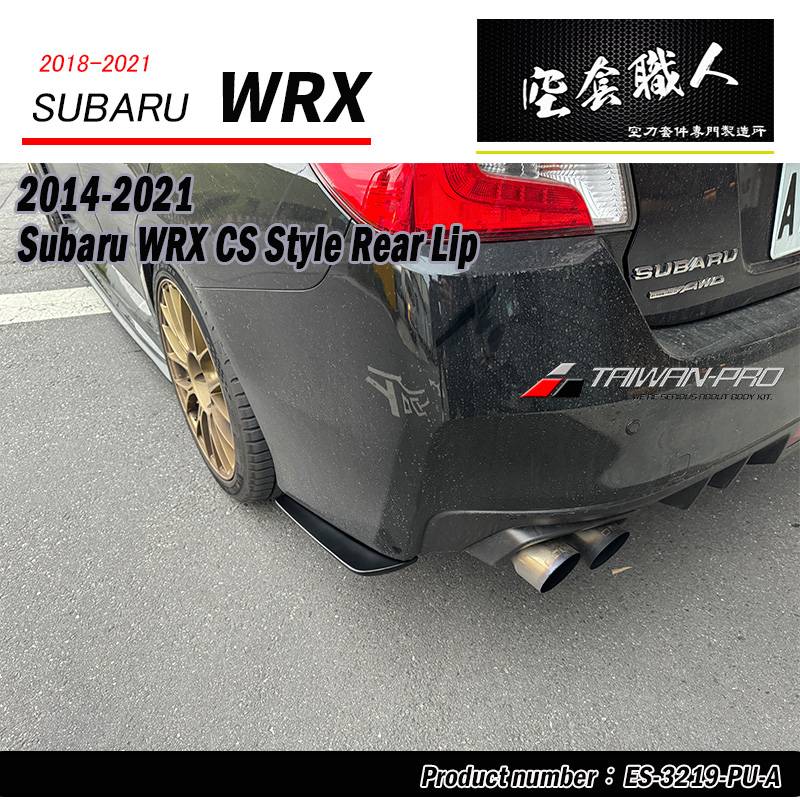 2015-2021 Subaru WRX|-宇田汽車國際有限公司-Products