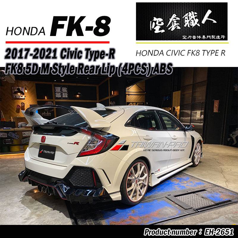 2017-2021 Civic Type|-宇田汽車國際有限公司-Products