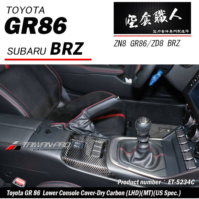 2022-2025 Toyota GR8|-宇田汽車國際有限公司-Products