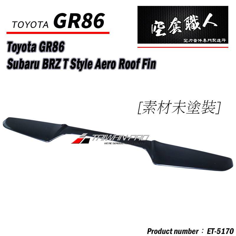 2022-2025 Toyota GR8|-宇田汽車國際有限公司-Products