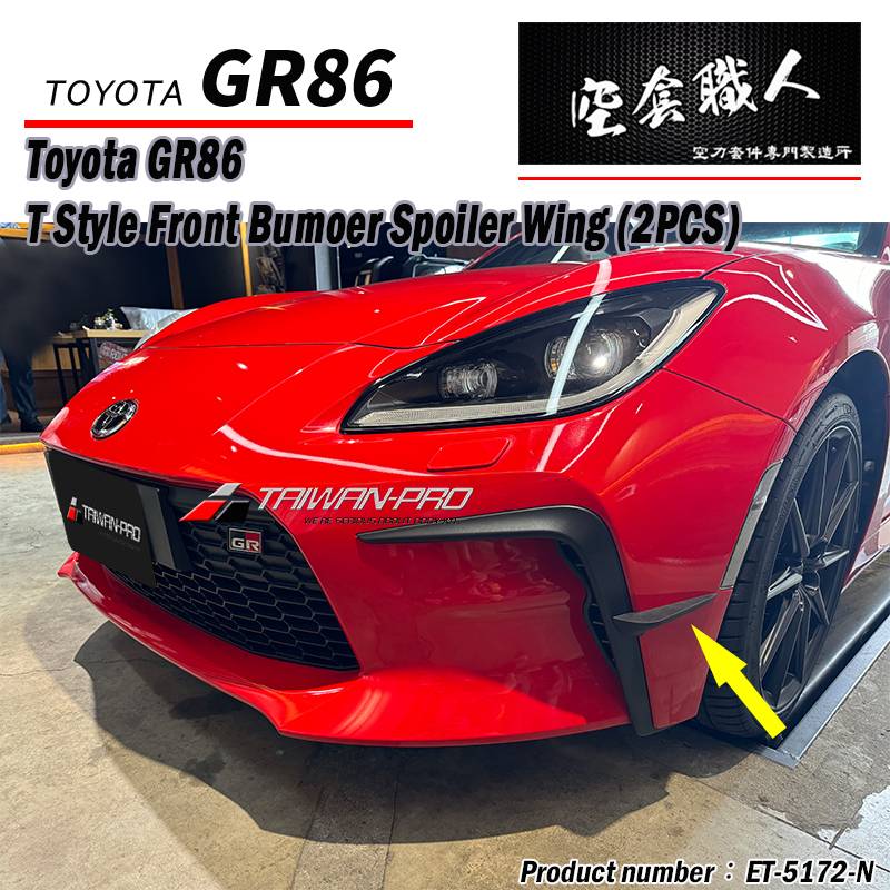 2022-2025 Toyota GR8|-宇田汽車國際有限公司-Products