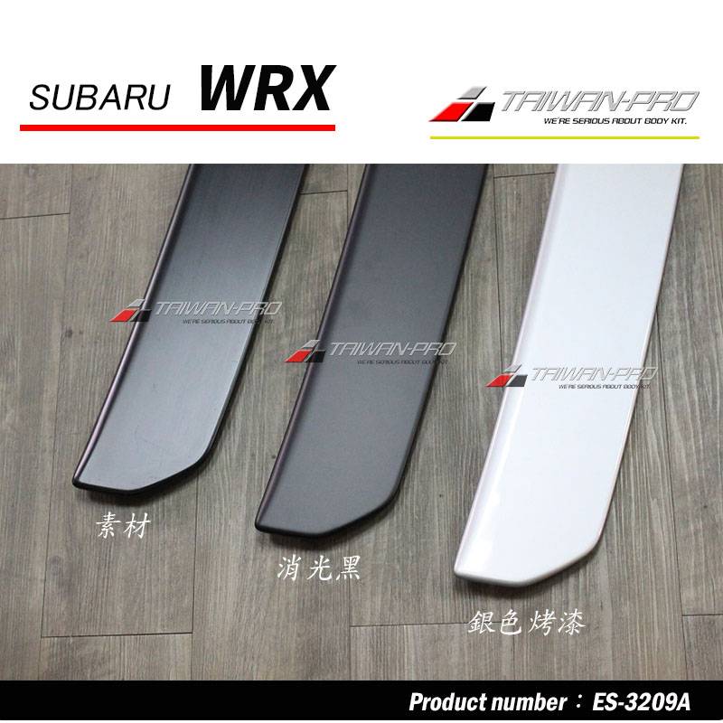 2014-2021 Subaru WRX|-宇田mp168購物網站-空力套件