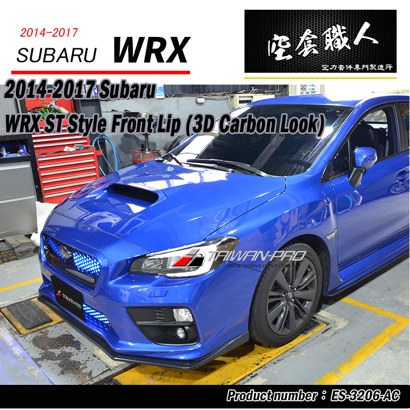 2014-2017 Subaru WRX|-宇田汽車國際有限公司-Products