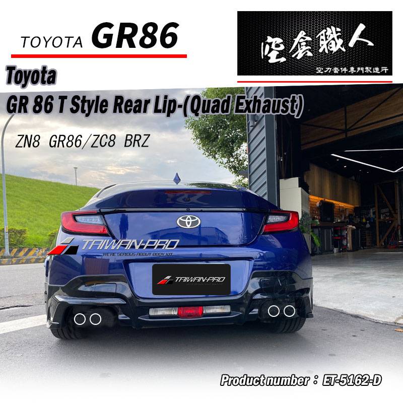 2022-2025 Toyota GR8|-宇田汽車國際有限公司-Products