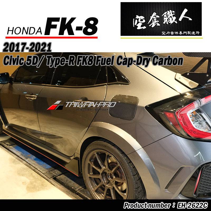 2017-2021 Civic 5D/ |-宇田汽車國際有限公司-Products